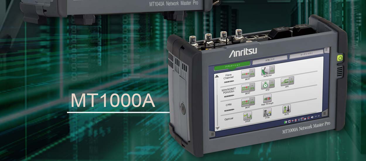 Anritsu Adds 100ZR Coherent Optical Transceiver Evaluation Function to ...